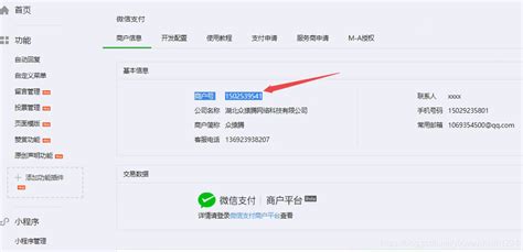 198vuejs智能扫码点餐系统（三十二）【jssdk微信支付和h5支付区别、 Jssdk说明、以及获取appid、获取appsecret