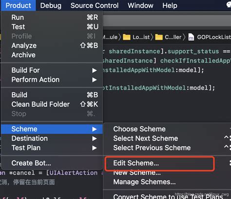 Xcode环境编译技巧：不同阶段与域名切换的实践 Csdn博客