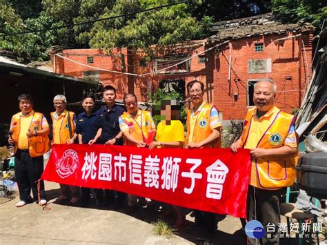關懷弱勢 楊梅警偕信義獅子會中秋送愛