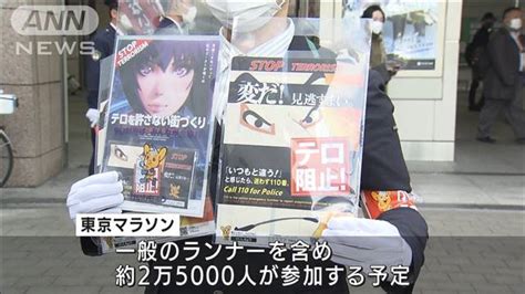 速報・今日のニュース｜テレ朝news テレビ朝日のニュースサイト