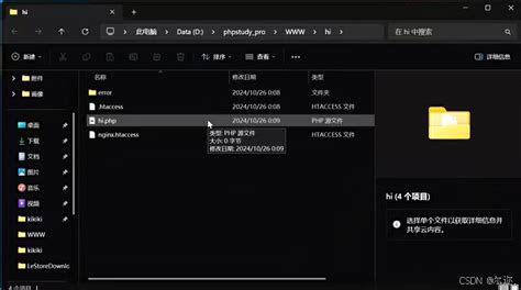 Web方向第一周博客 Csdn博客