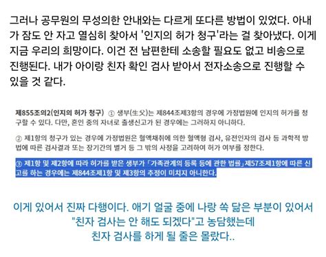 공무원이 힘든 이유 유머 움짤 이슈 에펨코리아