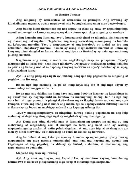 Ang Ningning At Ang Liwanag Sanaysay Pdf