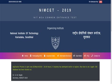 NIMCET Exam 2019 Application Form Out NIMCET Exam Date Is May 26 Oneindia News