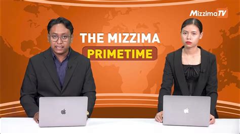 ဒီဇင်ဘာ ၂၆ ရက်၊ ည ၇ နာရီ The Mizzima Primetime မဇ္စျိမပင်မသတင်းအစီအစဥ