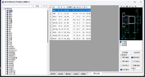 Cad机械版无法打开零件库，提示“file Opened That Is Not A Database File”怎么办