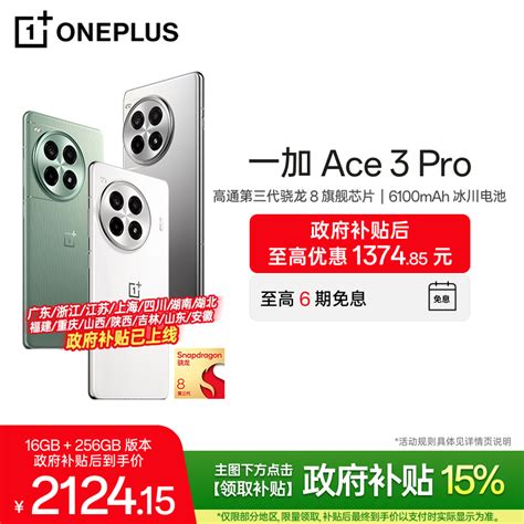 高通骁龙6gen1相当于骁龙多少？🤔解密数字背后的故事！ 6g 淘宝百科网