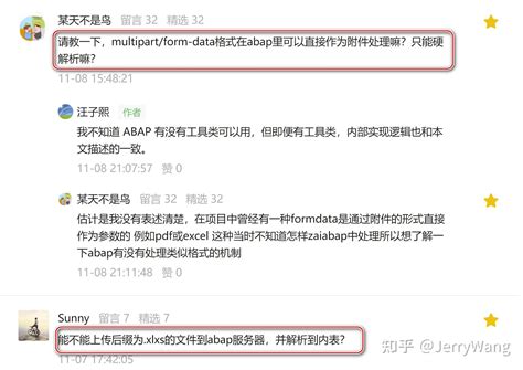 使用 Javascript 上传 Pdf 和 Excel 等二进制文件到 Abap 服务器并进行解析 知乎