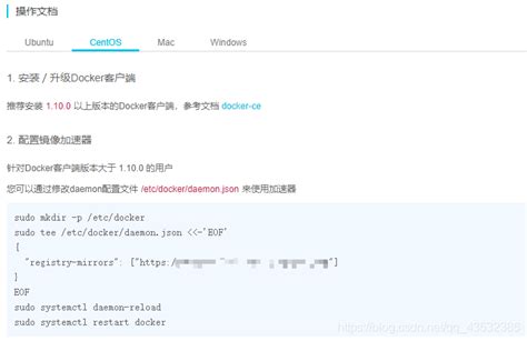 Docker使用，以及nginx，redis，mysql下载镜像mysql、ng、redis下载 Csdn博客