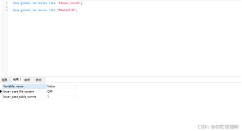 Docker安装mysql80并配置忽略大小写docker Mysql80 忽略大小写 Csdn博客