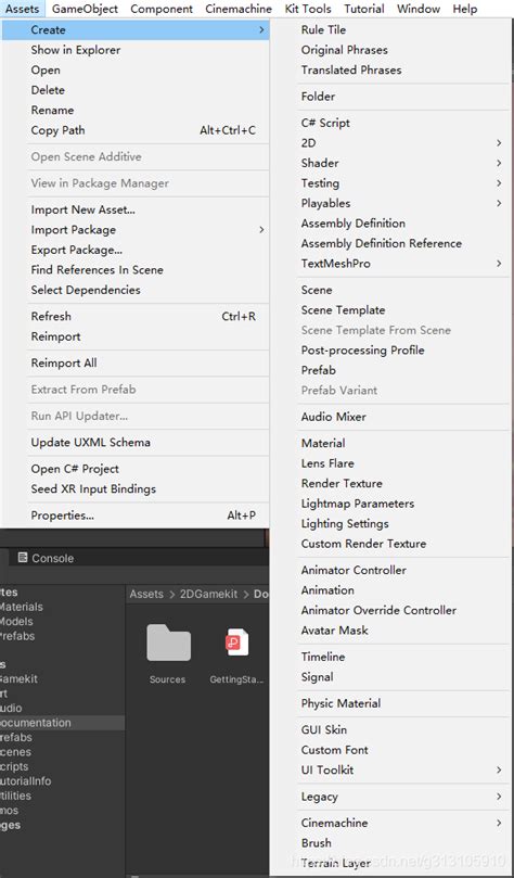 Unity2d游戏开发系列教程：二、新建工程并熟悉unity编辑器常用功能在unity 首选项 外部功能 Csdn博客