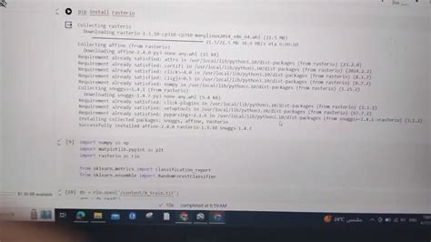 Islam Hamdi On Linkedin Artificialintelligence Rfa Waterbody