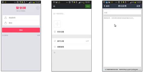 第二章 基本ui组件选中文本框的ui Csdn博客