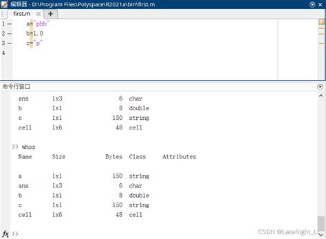 Matlab快速入门matlabcsdn Csdn博客