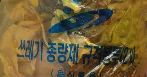 음식물 쓰레기와의 전쟁이 시작됐다