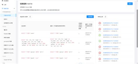 sql 审核 sqle 2 2307 0 来啦！
