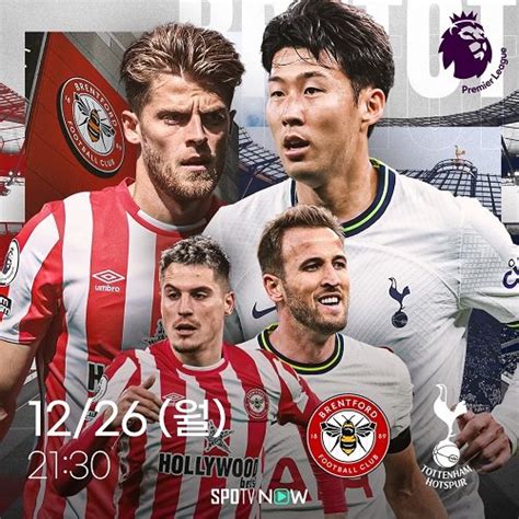 손흥민 ‘브렌트포드vs토트넘 나설까 ‘26일 밤 생중계｜스포츠동아