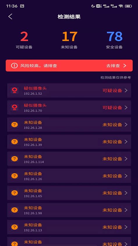 安卓版【摄像头扫描】官方下载手机摄像头扫描apk安装包免费下载