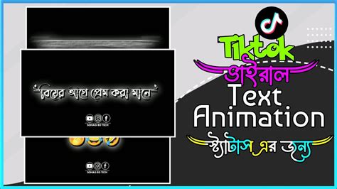 New Text Animation Alight Motion Viral Text Animation And Status