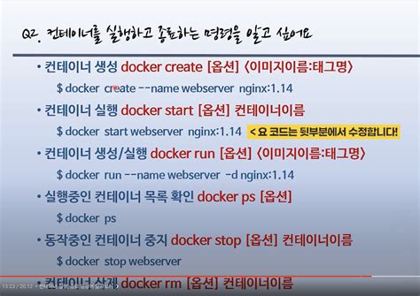 Github Gwonyeonglibrarydocker