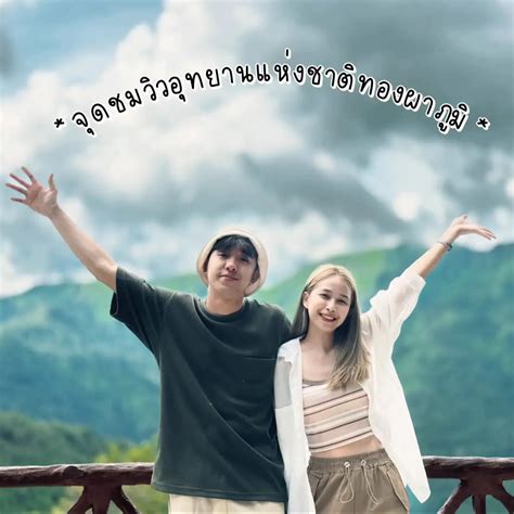 ปิล็อก อิต่อง หมู่บ้านแห่งสายหมอกที่มีหมอกตลอดทั้งปี แกลเลอรีที่โพสต์โดย ฉันจะลาวันศุกร์ Lemon8