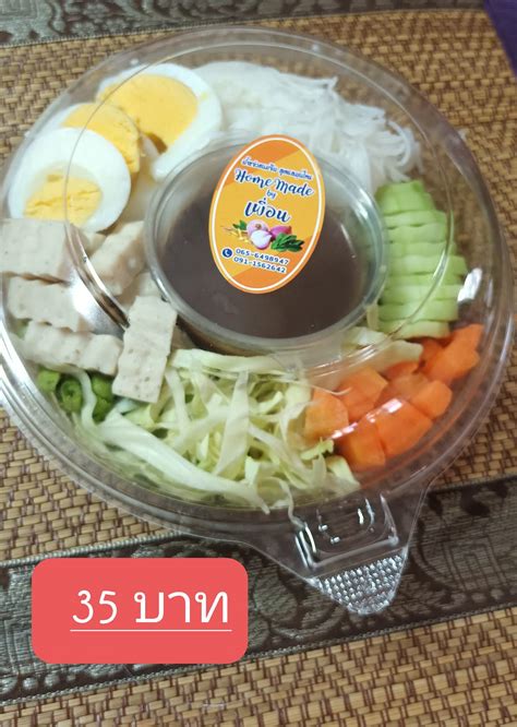 วันนี้มีชุดน้ำแจ่วขนมจีนนะคะ น้ำแจ่วข้าวปุ้นอุดร