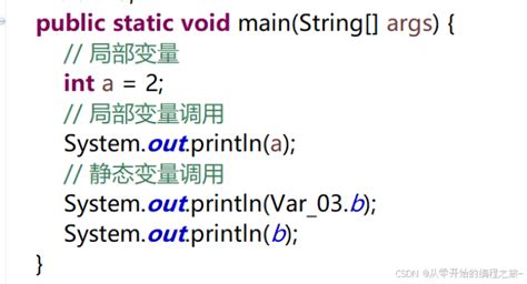 Java傻瓜式学习数据类型变量运算符 查漏补缺 CSDN博客 Java傻瓜式学习数据类型变量运算符 查漏补缺 CSDN博客