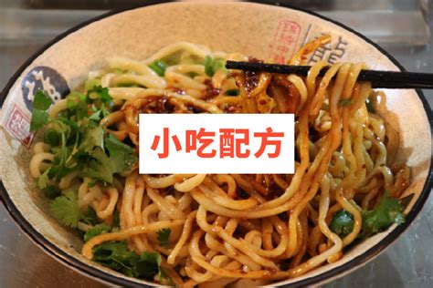 炸酱面技术视频教程 五哥小吃网