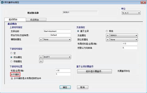 设置偏移后的效果如下图所示。