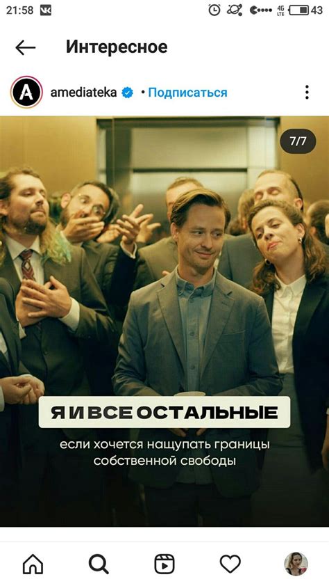 Пин от пользователя Мария Бойцова на доске Кино в 2024 г Фильмы Hd Кино Фильмы