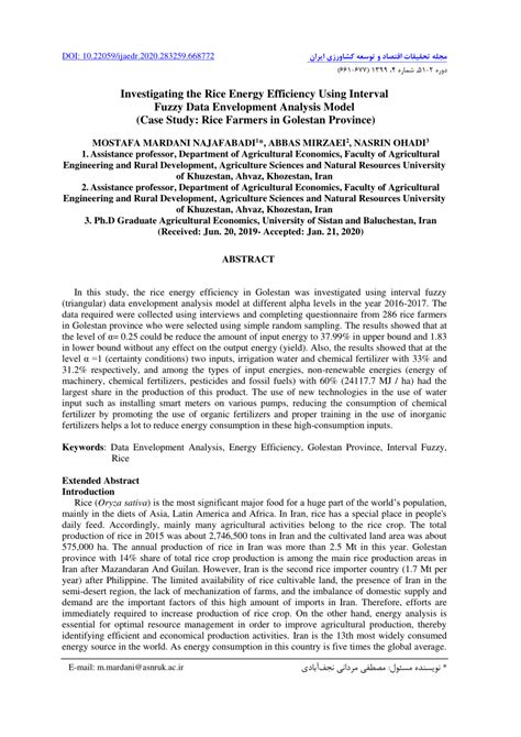 Pdf ‫investigating The Rice Energy Efficiency Using Interval Fuzzy