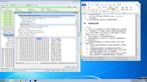 计算机网络实验：和dns分析 dns 协议分析实验 csdn博客