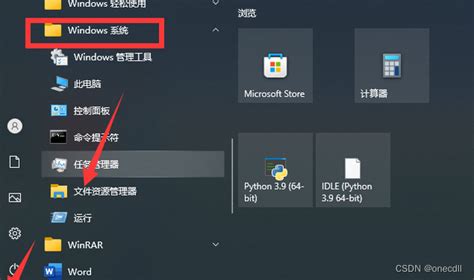 Win10怎么添加排除搜索的文件夹？win10排除搜索的文件夹添加方法介绍搜索windows排除文件夹 Csdn博客