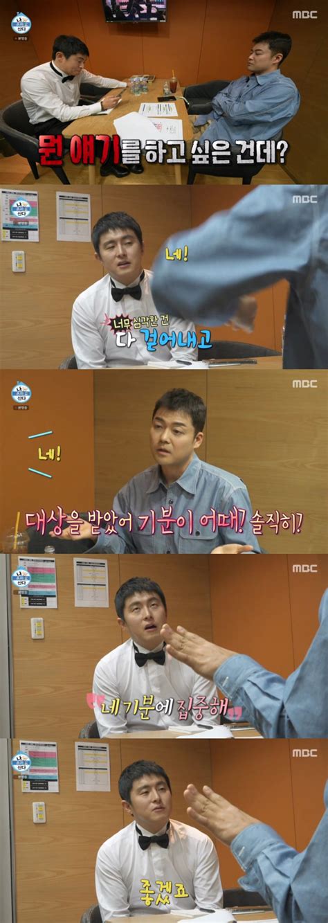 나혼자산다에 나온 기안84 대상 대본 봐주는 전현무 방송 연예 꾸르