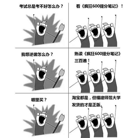 “我这么努力，为什么成绩就是提不上去！”让各科提高30分的方法