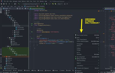 解决idea键盘上的右键无法使用idea右键没有反应 Csdn博客