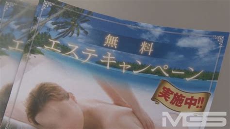 「10代水着娘がマジックミラー号に初乗車 日焼けで火照った美尻を性感マッサージ 敏感になった日焼けビキニ娘は4回イッて失禁･･･流されて生ハメ・戸惑いながらも初中出し！」：エロ動画・アダルト