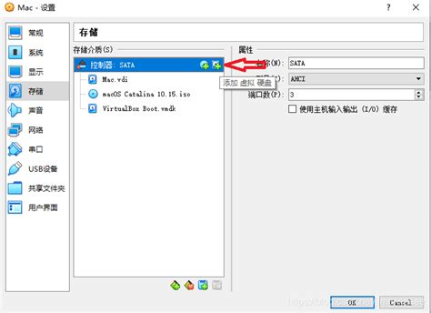 Virtualbox 安装mac系统 1015virtualbox Mac Csdn博客 Virtualbox 安装mac系统 1015virtualbox Mac Csdn博客