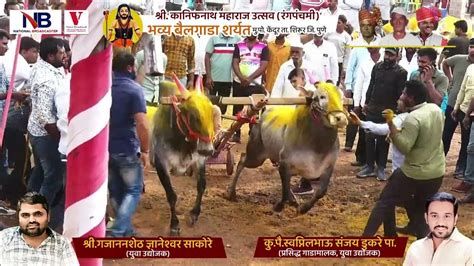 Ganesh Laxman Jadhav 11 85 Youtube