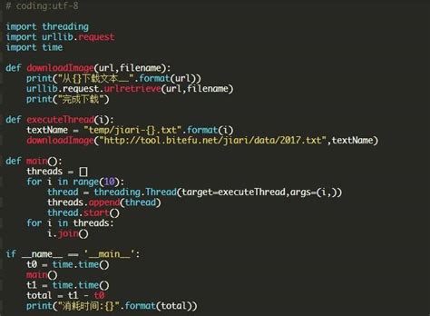 Python并发多线程与多进程 Python