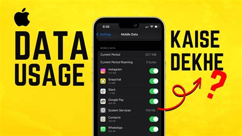 Iphone Me Data Usage Kaise Dekhe Check Iphone Mobile Data Usage Youtube