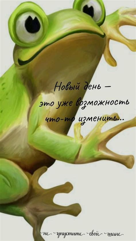 🤗 Интересно не упустите свой шанс