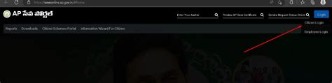 Vsws Online Login Ap Seva Portal Registration Check Application Status