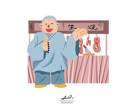 2020年给青年文摘彩版配的插画合集 搜狐大视野 搜狐新闻