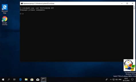 Как убрать тестовый режим Windows 10 Pro за минуту Настройка