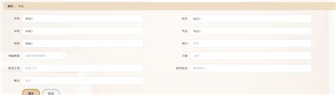 GitHub wang buer Student Attendance Management System Based on Springboot 基于springboot和vue的