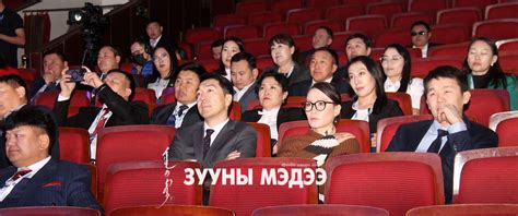 Фото Монголын эдийн засгийн чуулган Бүсчилсэн хөгжил Хангайн бүс