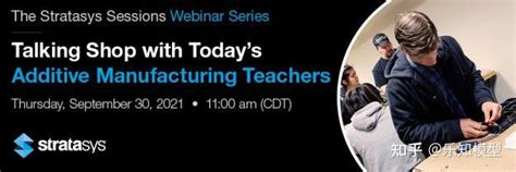 学校常见的 3d 打印实验室问题 知乎