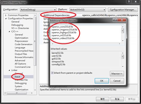 Visual Studio 配置 OpenCV 專案環境 Jayce 的共享記憶體