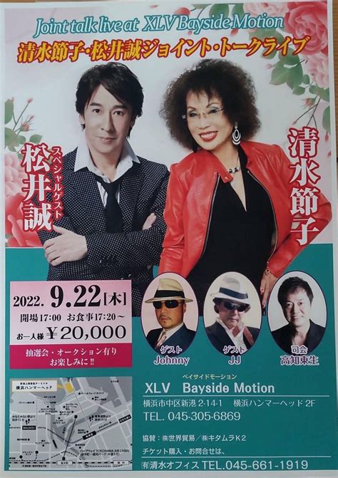 松井誠オフィシャルブログ「松井誠の命に縁あるかぎり」powered By Ameba